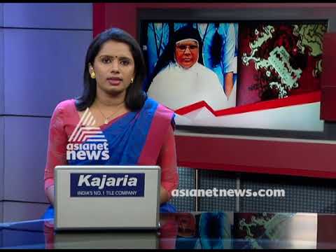Asianet News @ 1 PM : ഒരു മണി വാര്‍ത്തകള്‍ വിശദമായി 10 SEP 2018 - YouTube