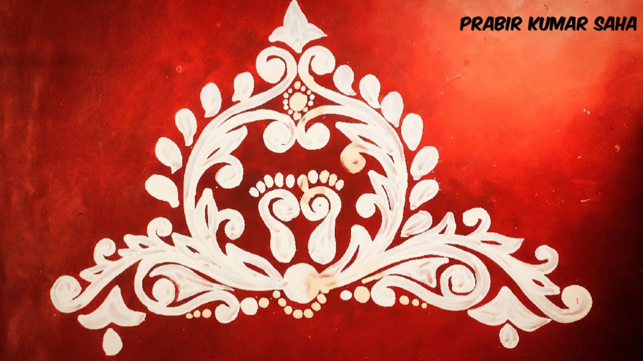 Laxmi Puja Special Alpona Design/How to Draw Alpona Design for Laxmi ...