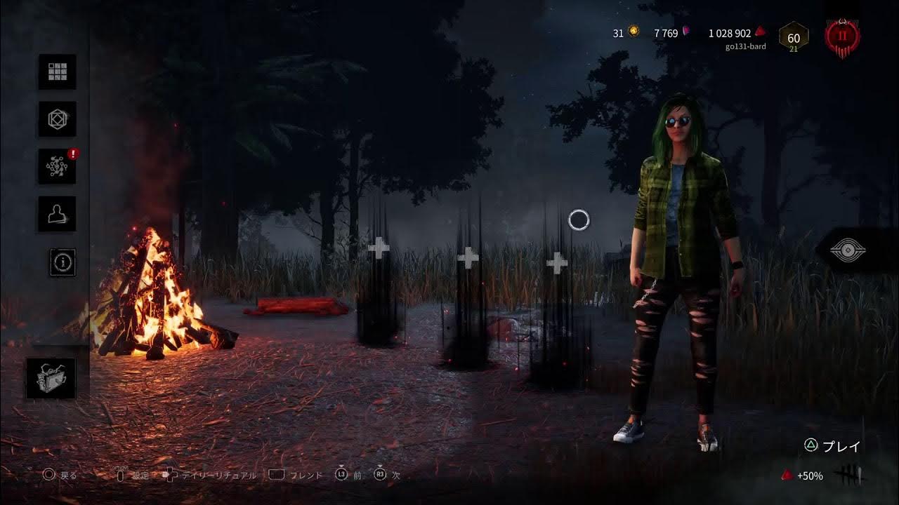 [PS5/DBD] DBDをやりたくなった - YouTube