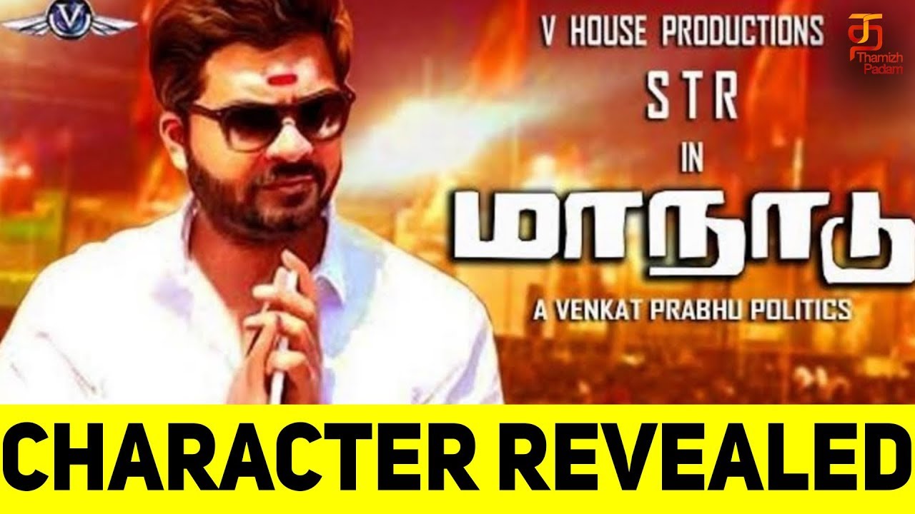 Maanadu Full Cast and Crew Revealed | Simbu Character Revealed | # ...