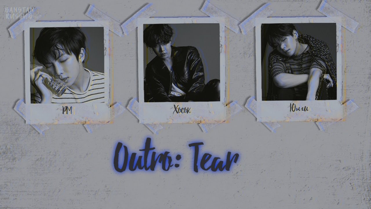 [RUS SUB] BTS - Outro: Tear - YouTube