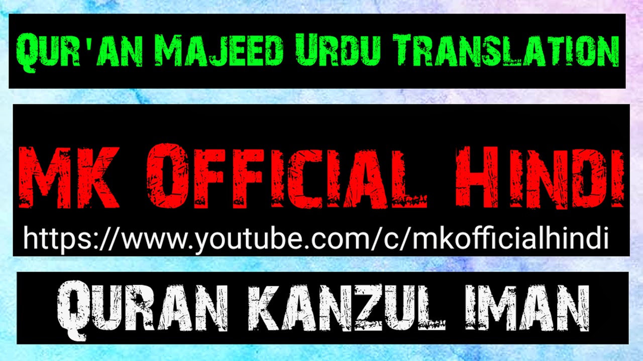 MK Official Hindi Live Stream - YouTube