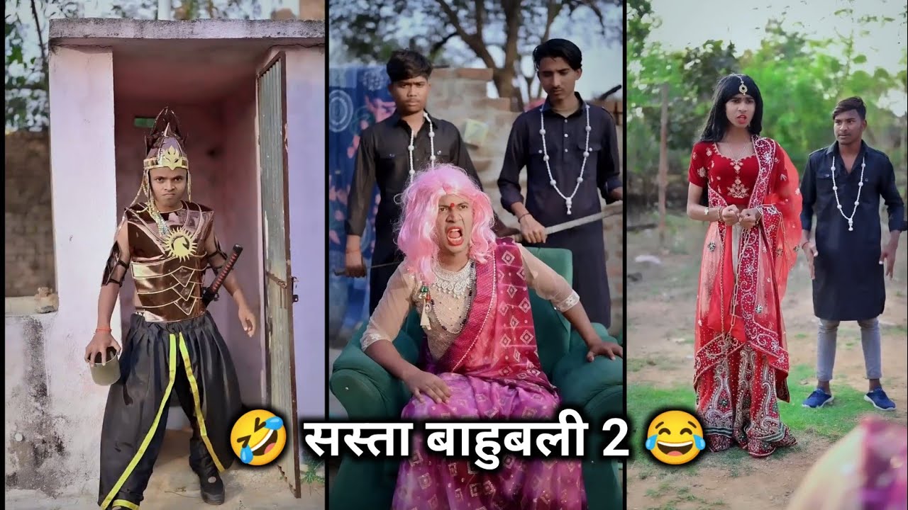 🤣 सस्ता बाहुबली 🤣 Amit ff yt reaction video || funny reaction video || mr Crazy boy 2.0 - YouTube