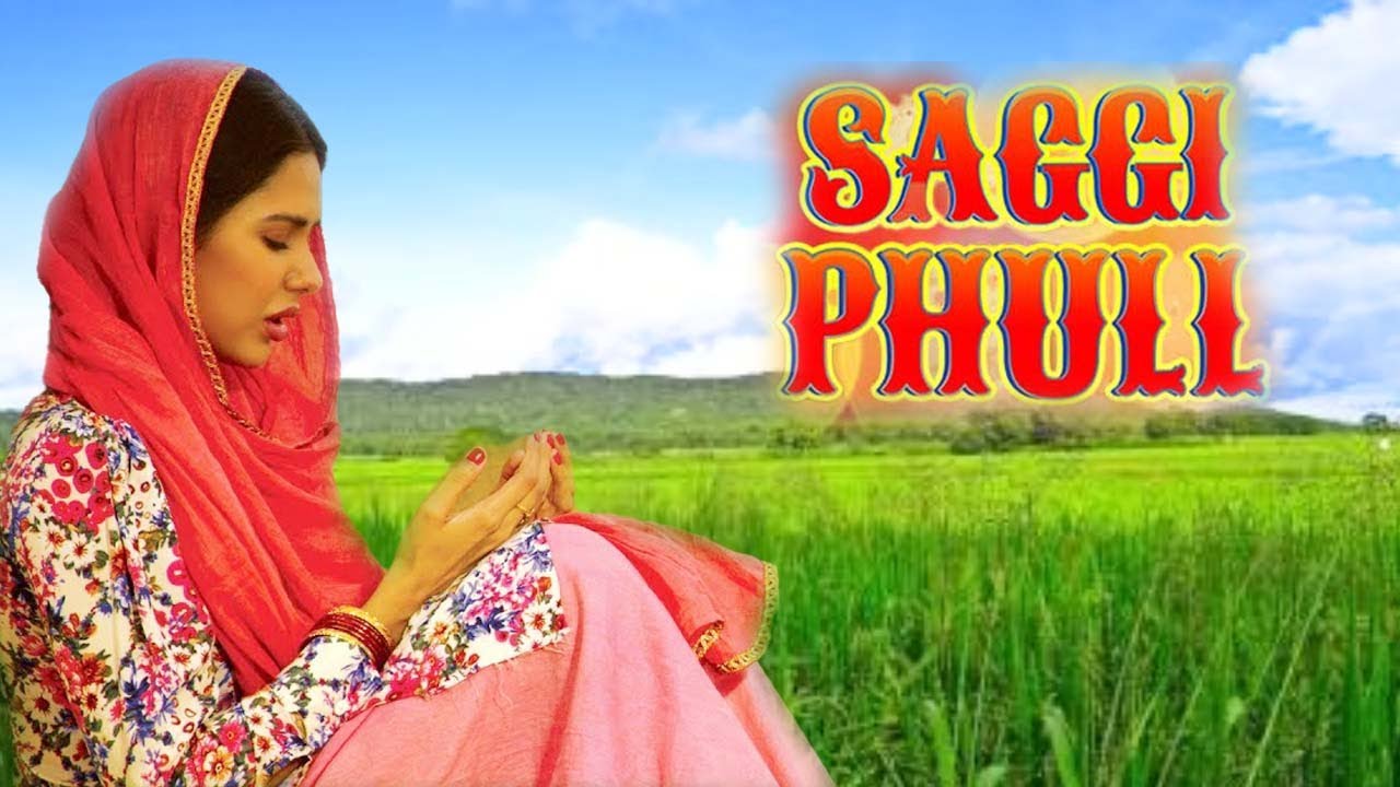 SAGGI PHULL ( Full Film ) | New Punjabi Movie | Latest Punjabi Film ...