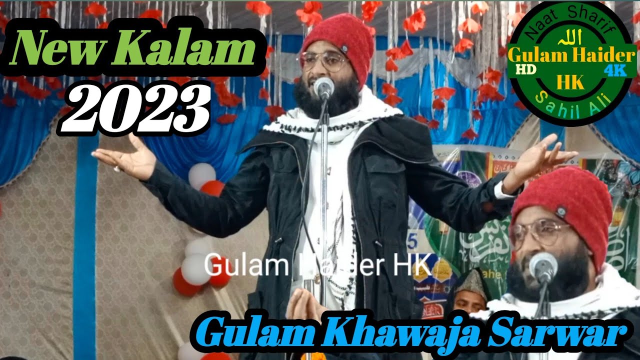 April 5, 2023 Gulam Khawaja Sarwar Ne Esha kalam sunaya Ki Sab jhumne laga #gulam_haider_hk ...