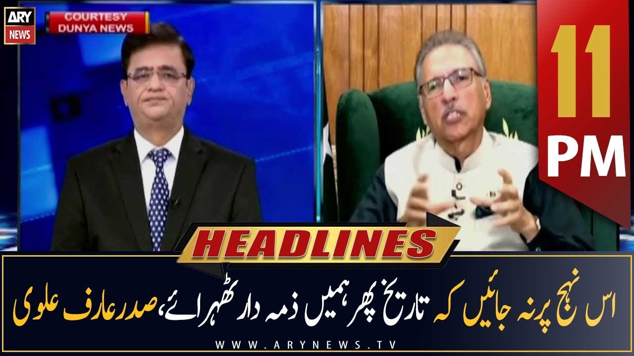 ARY News Headlines | 11 PM | 14th September 2022 - YouTube