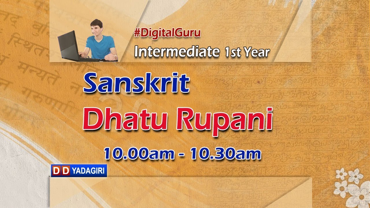 1st Inter Sanskrit || Dhatu Rupani || Intermediate Education || March ...