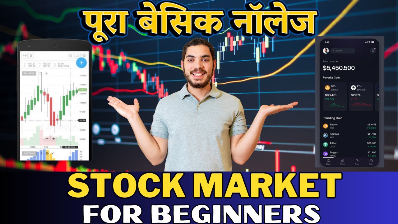 SHARES for beginners | Indian Stock Market Basics | A Guide for ...