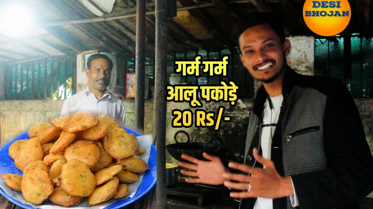 Aloo Pakoda😋 Only 20Rs || Raipur Street Food || Potato🥔 Pakora Recipe ...