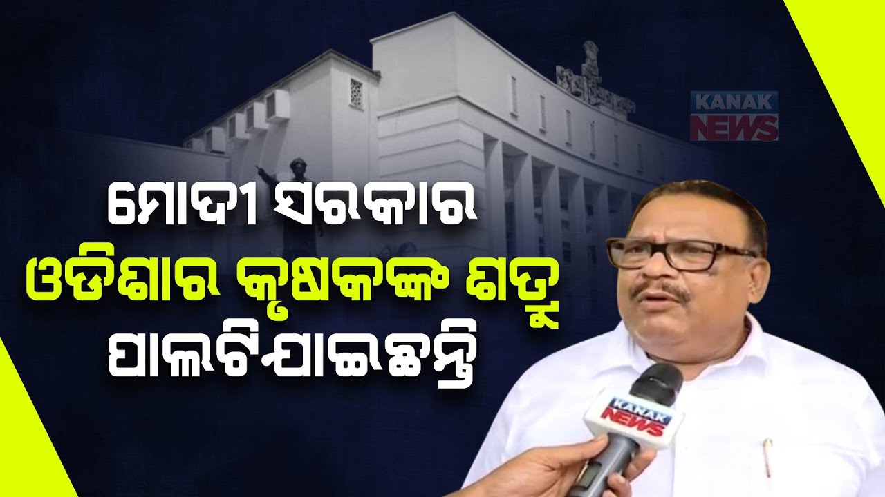 MLA Bhagirathi Sethi Complains Of Misutilising Time Of Zero Hour Of ...