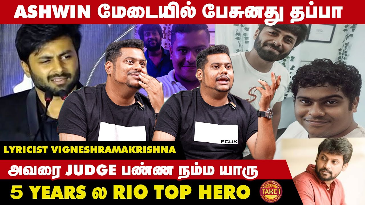 Rio vs ashwin.Rio எனக்கு கூட பிறக்காத அண்ணண் | Vignesh ramakrishnan ...