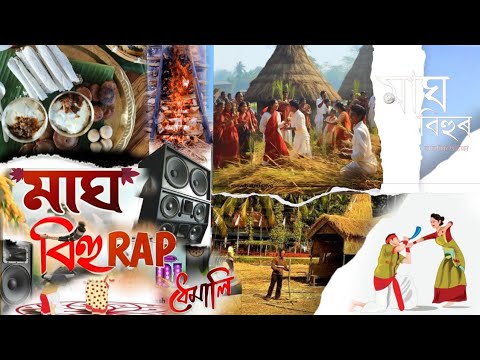 Magh Bihu || ASSAMESE RAP SONG 2025 OFFICIAL MUSIC VIDEO || magh bihu ...