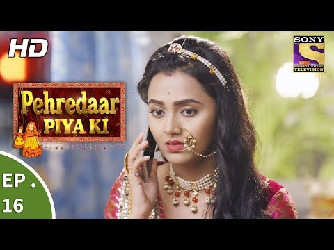 Pehredaar Piya Ki - पहरेदार पिया की - Ep 16 - 7th August, 2017