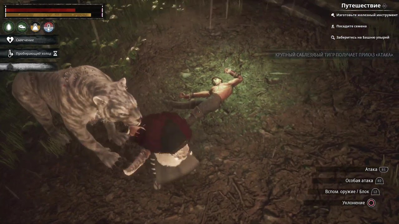 Conan Exiles_ tiger master - YouTube