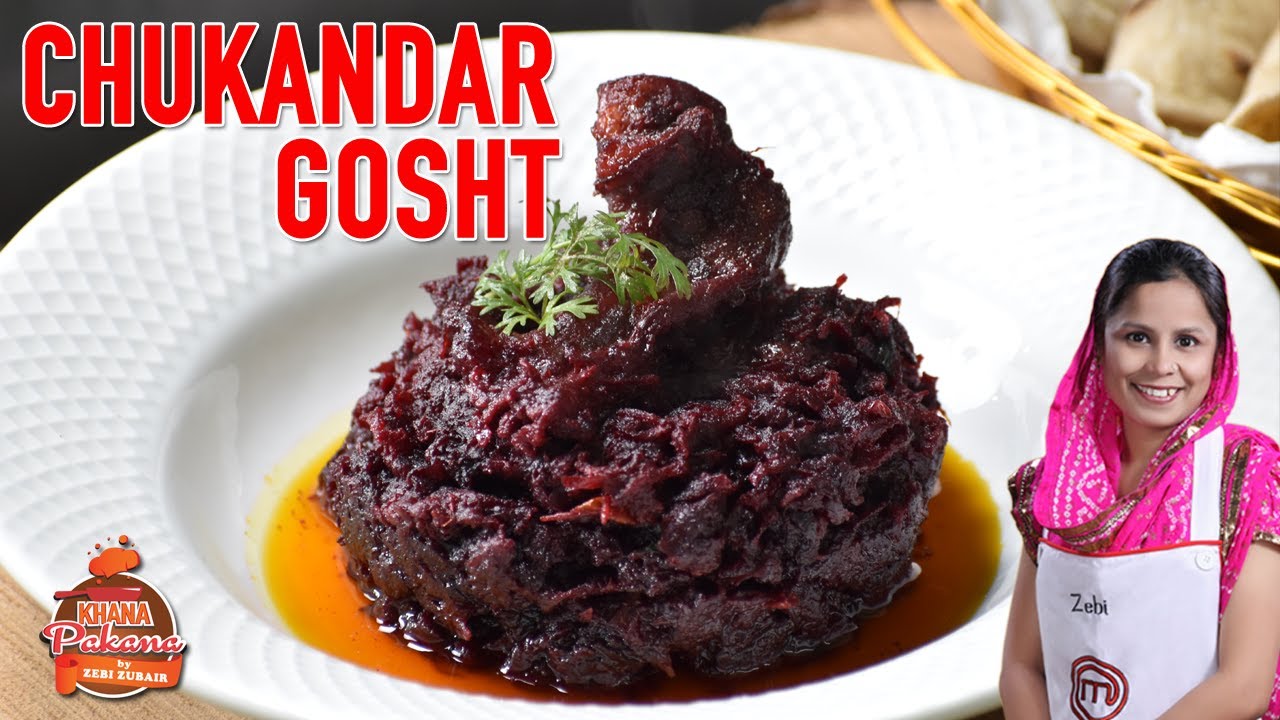 CHUKANDAR GOSHT | Mutton Curry with Beetroot | Chukandar Gosht ki Recipe | Zebi Zubair - YouTube