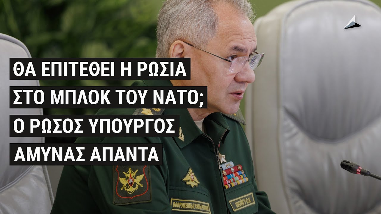 Ρωσία: αν δε την σταματήσει η Δύση θα κάνει επίθεση στις χώρες του ΝΑΤΟ ...