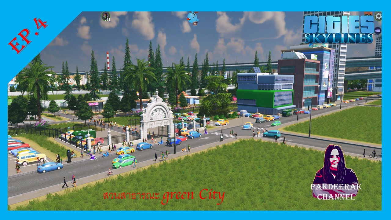 Green City EP .4 สวนสาธารณะ Green City - YouTube