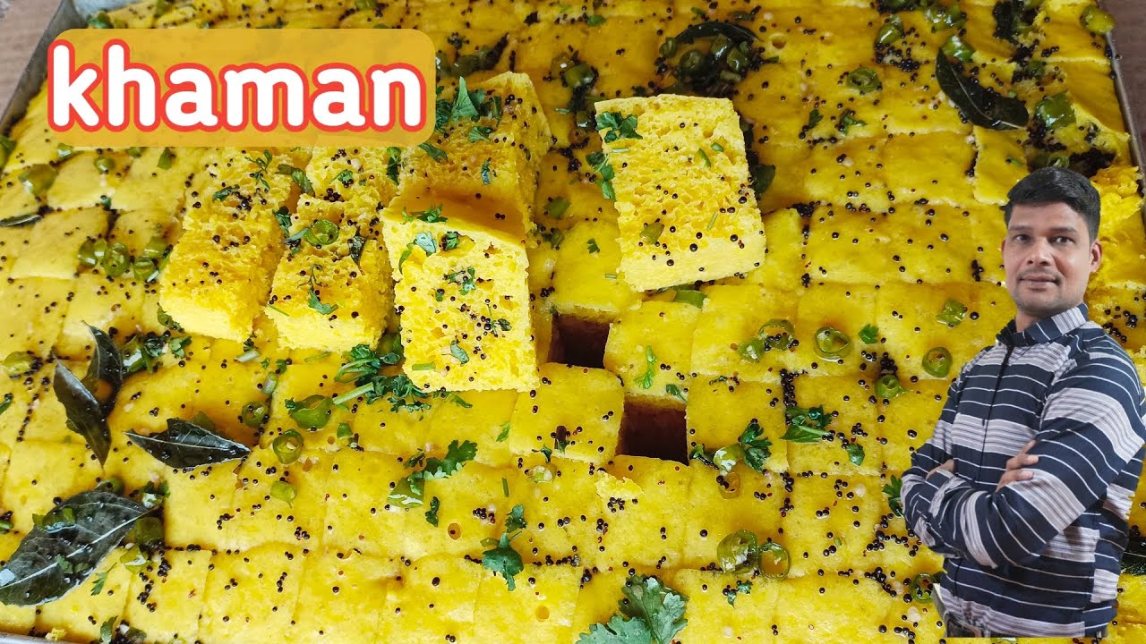 sponge khaman dhokla recipe|ढोकला रेसिपी|खमन रेसिपी|Gujarati khaman ...