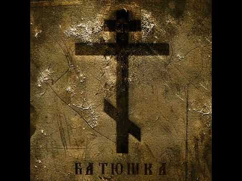 Batyushka - Krest (2019) [Full Album] [HQ] - YouTube