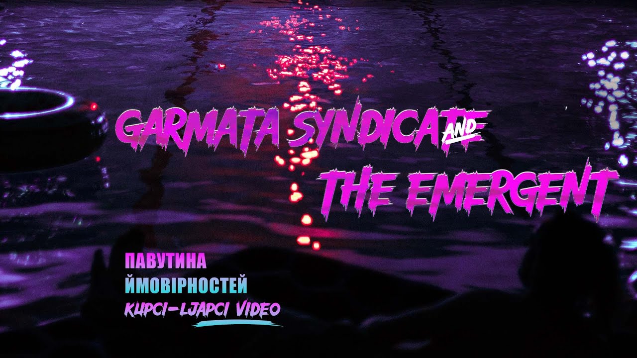 GARMATA SYNDICATE & The Emergent Павутина Ймовірностей (купці-ляпці відео)4K - YouTube