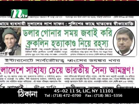 WEEKLY THIKANA - YouTube