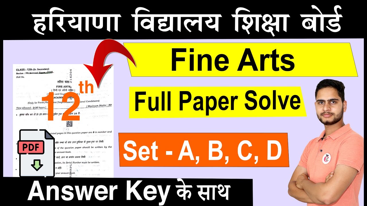 HBSE 12th Fine Arts Solved Paper 2025 | Set-A,B,C,D | HBSE Class 12 ...