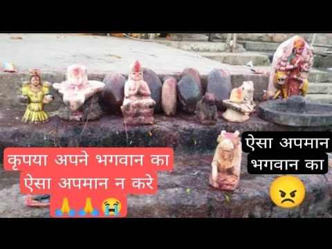 Khandit murti 🚩 Khandit murti ka kya kare 🚩khandit murti ka visarjan ...