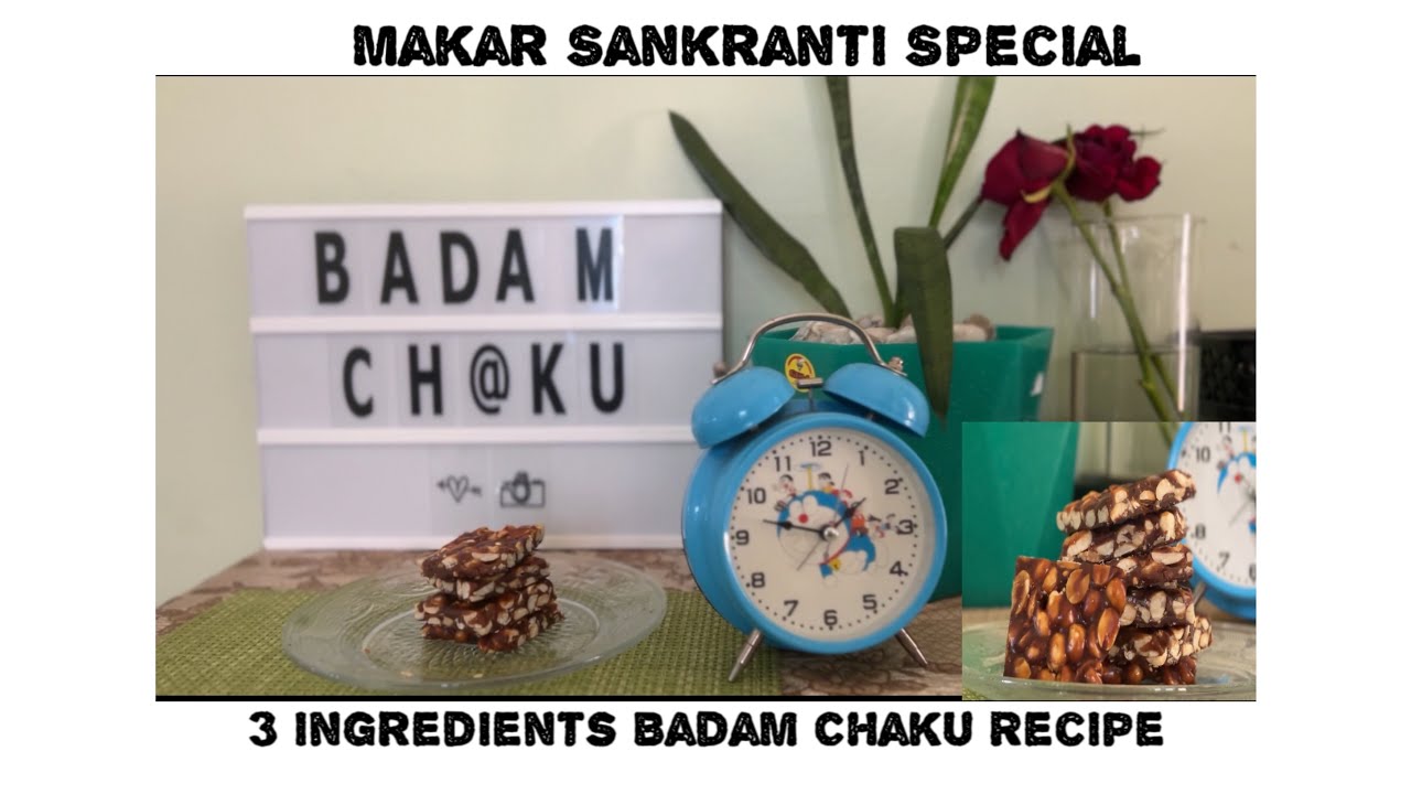 Makar Sankranti Special Badam Chaku Recipe | 3 Ingredients Badam Chaku ...