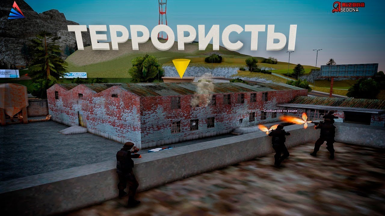 БУДНИ ЛИДЕРА ФБР на Arizona RP | FBI gta samp - YouTube