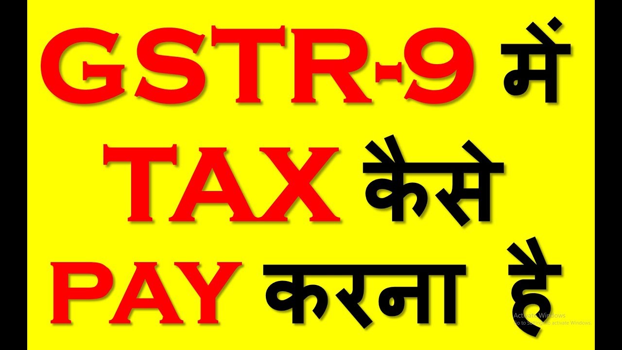 HOW TO PAY TAX IN GSTR-9|FULL TUTORIAL ON TAX PAYMENT FOR GST ANNUAL ...