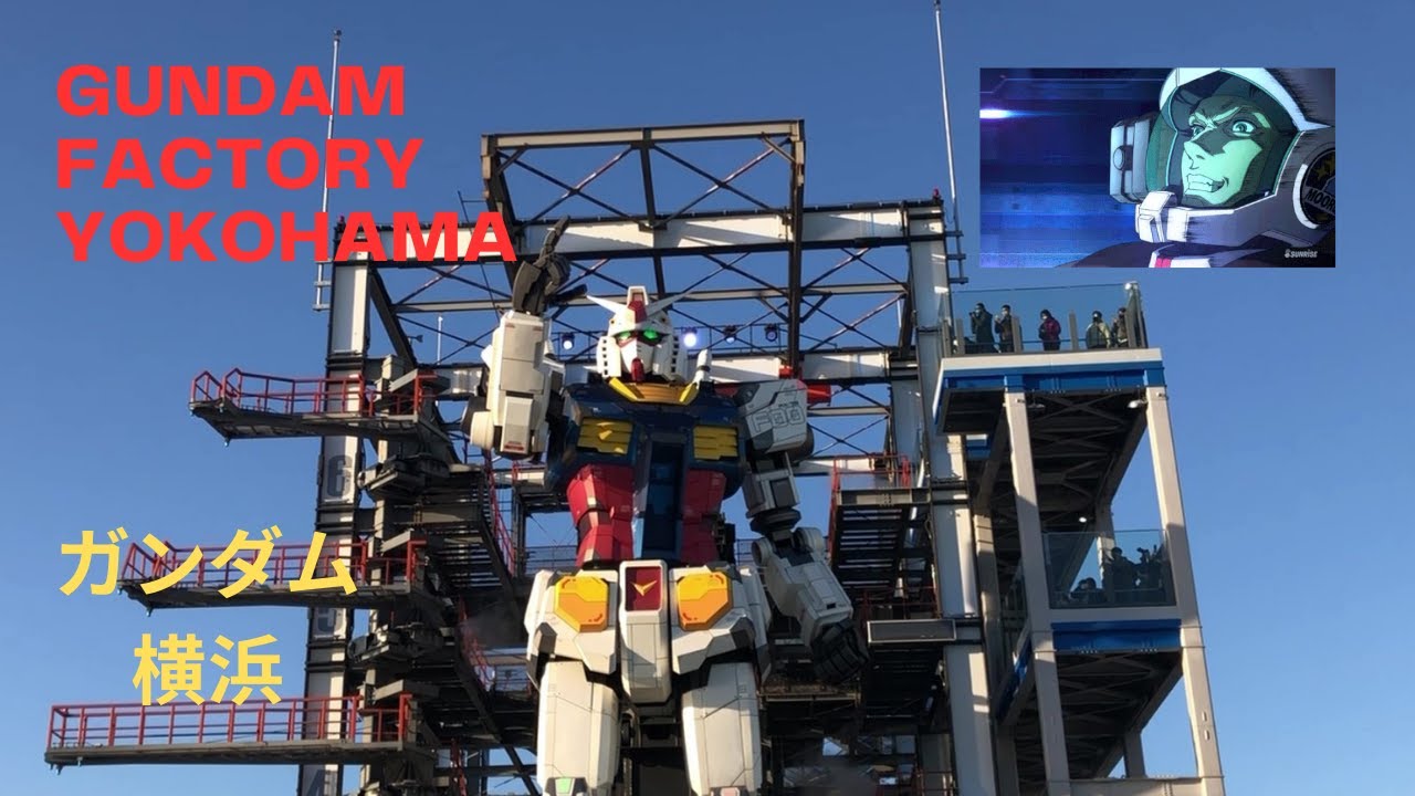 See the Incredible Life Size GUNDAM Robot (Short Version) 🤖 - YouTube