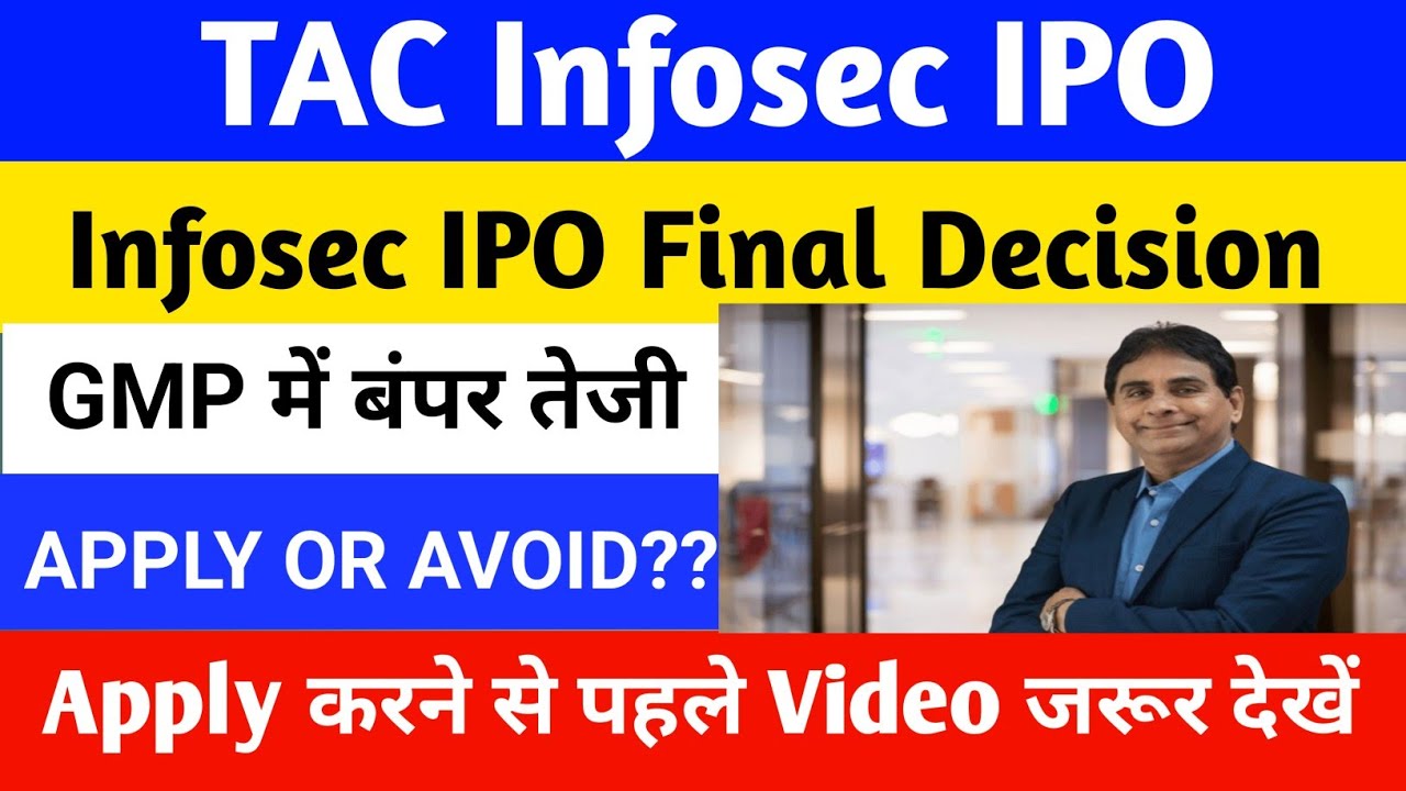 TAC Infosec IPO | TAC Infosec IPO Review | TAC Infosec IPO GMP | TAC ...