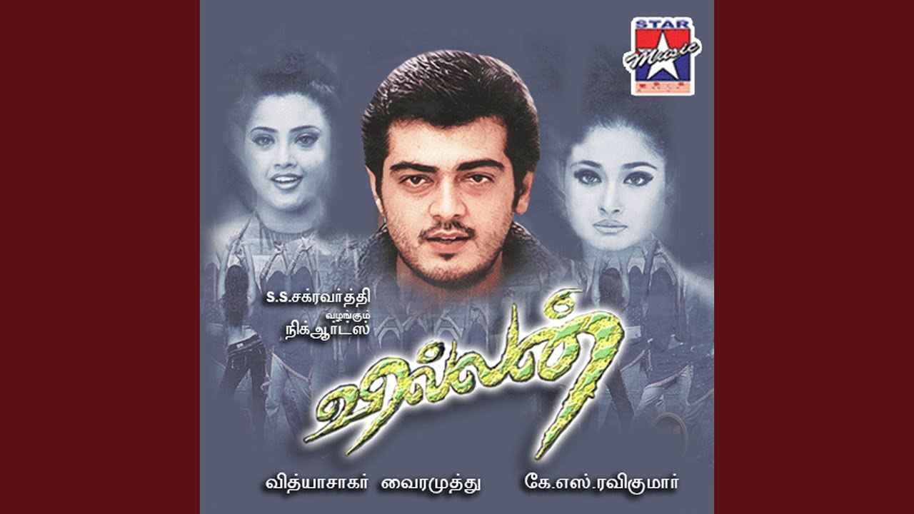 Adichaa Nethiyadi - YouTube Music