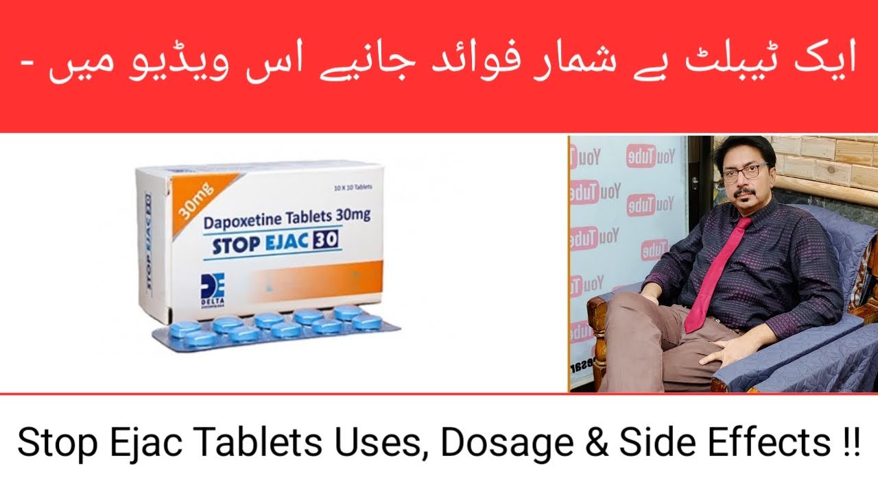 Stop Ejac Tablet Uses, Dosage & Side Effects | Dapoxetine Explained in ...
