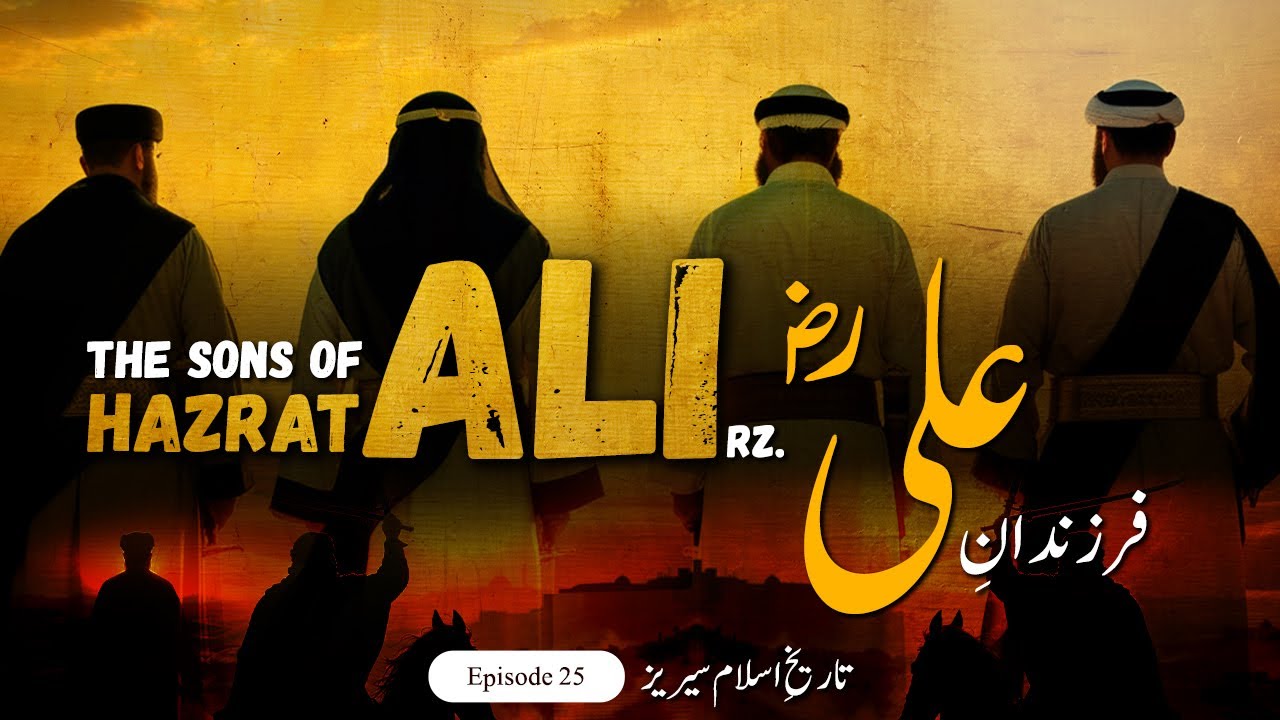 The Sons of Ali (RA) | A Legacy of Bravery, Tareekh-e-Islam Series ...
