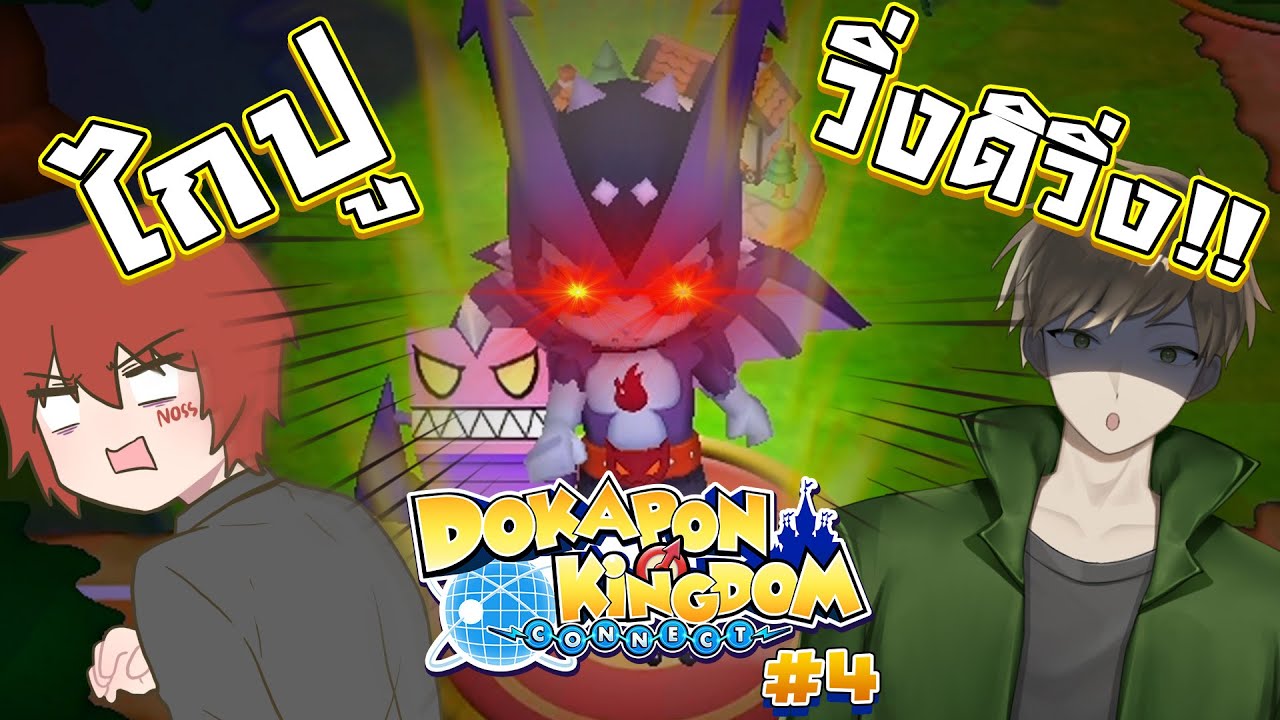 วันนึงฉันเดินเข้าป่าเจอจอมมาร feat @Nosser [รับทำ Spec Comด้วย] (EN/TH ...