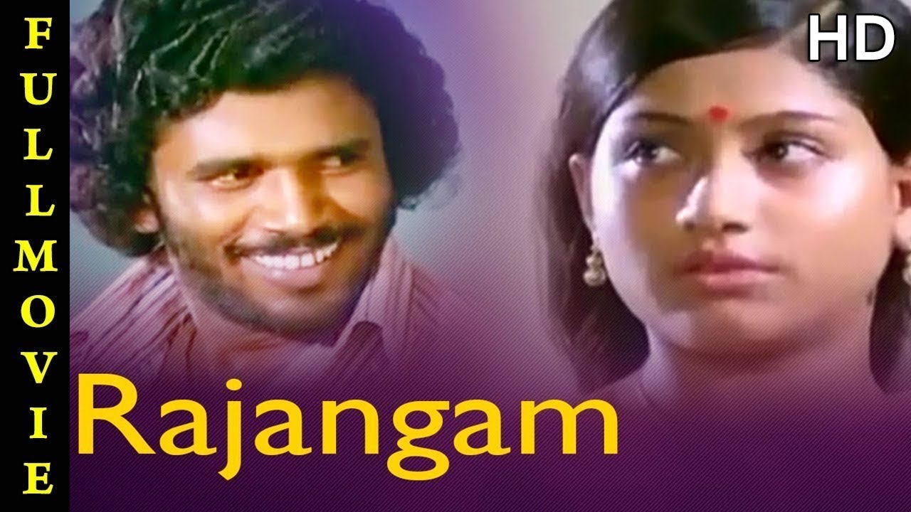 Rajangam Full Movie HD | Vijaya Shanthi | Chandrasekar | Manorama ...