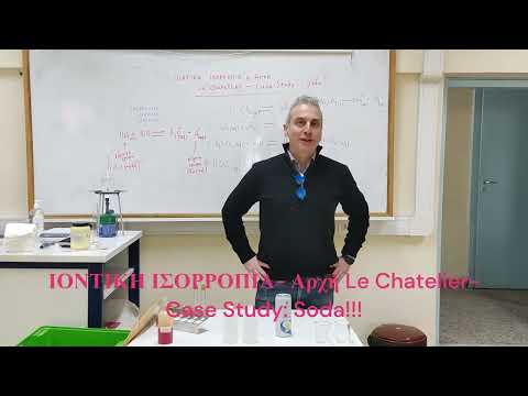 ΙΟΝΤΙΚΗ ΙΣΟΡΡΟΠΙΑ - Αρχή Le Chatelier - Case Study: Soda!!! - YouTube