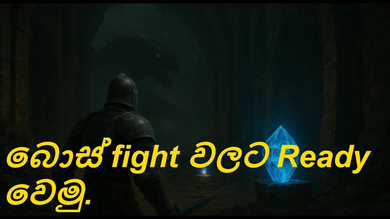 බොස් fight වලට Ready වෙමු. Ark: Survival Evolved Day 8 - YouTube