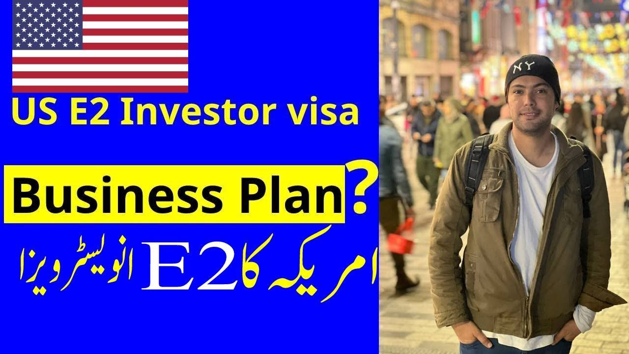 US E2 Investor Visa Business Plan Kya Hai? - YouTube