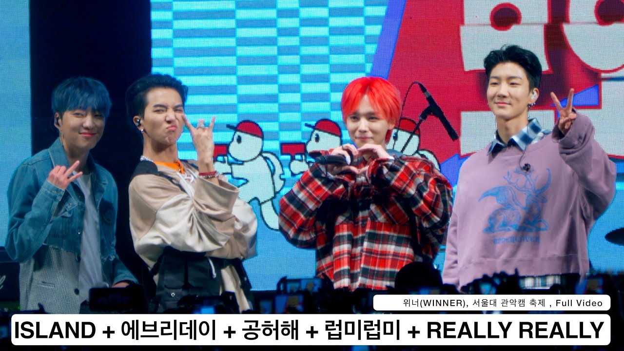 위너(WINNER)[4K 직캠] (ISLAND + 에브리데이 + 공허해 + 럽미럽미 + REALLY REALLY+ 앵콜곡 두곡 ...
