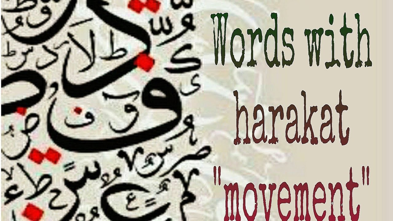 #alphabet_of_arabic #haraket_alkasrah #Tjweed_for_English #The_words ...