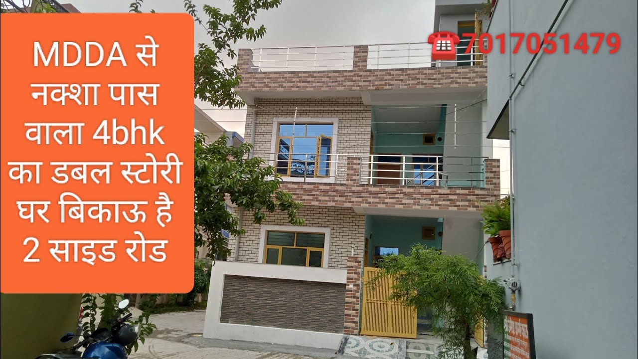 beautiful MDDA Approved 4bhk independent Duplex house 🏠 For Sale ...
