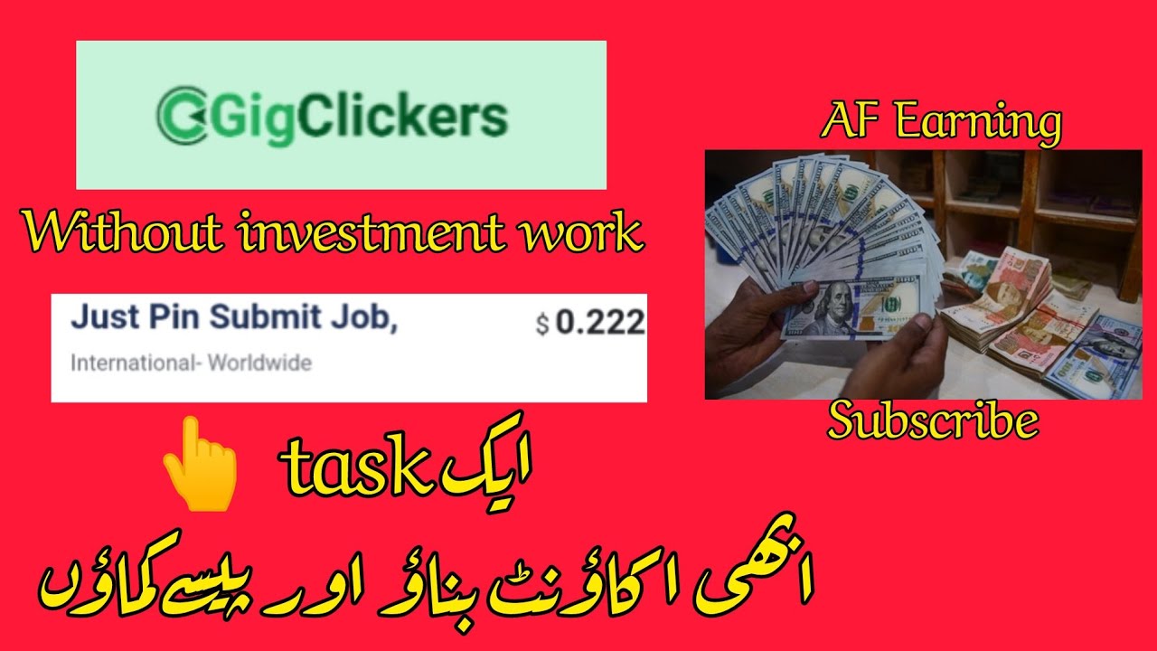 How to complete tasks GigClicker || Earn money without investment ...