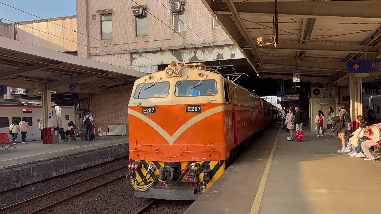 2025/02/28 521次自動門莒光號樹林站停車(E207) - YouTube