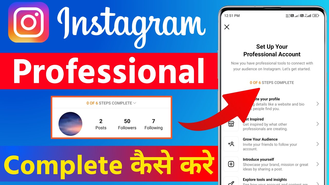 how to complete instagram professional account 0 of 6 steps || setup ...