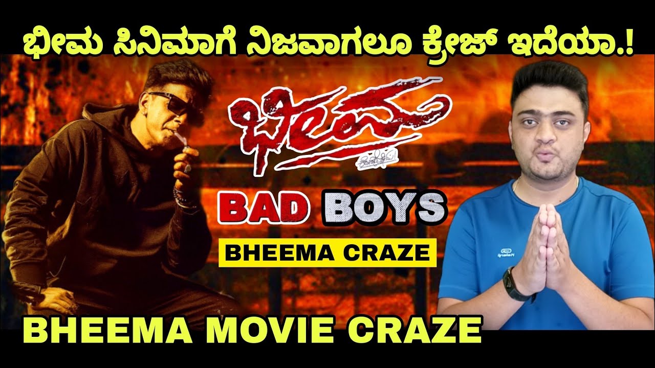 Bheema Duniya Vijay Craze Bheema Movie Vijay Kumar Charan Raj Bheema ...