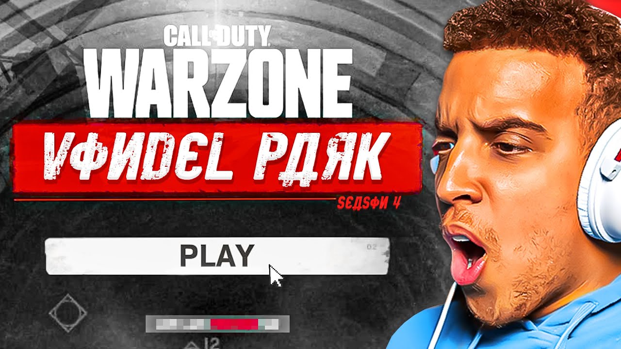 NEW REBIRTH ISLAND MAP is HERE! (Warzone Vondel) - YouTube