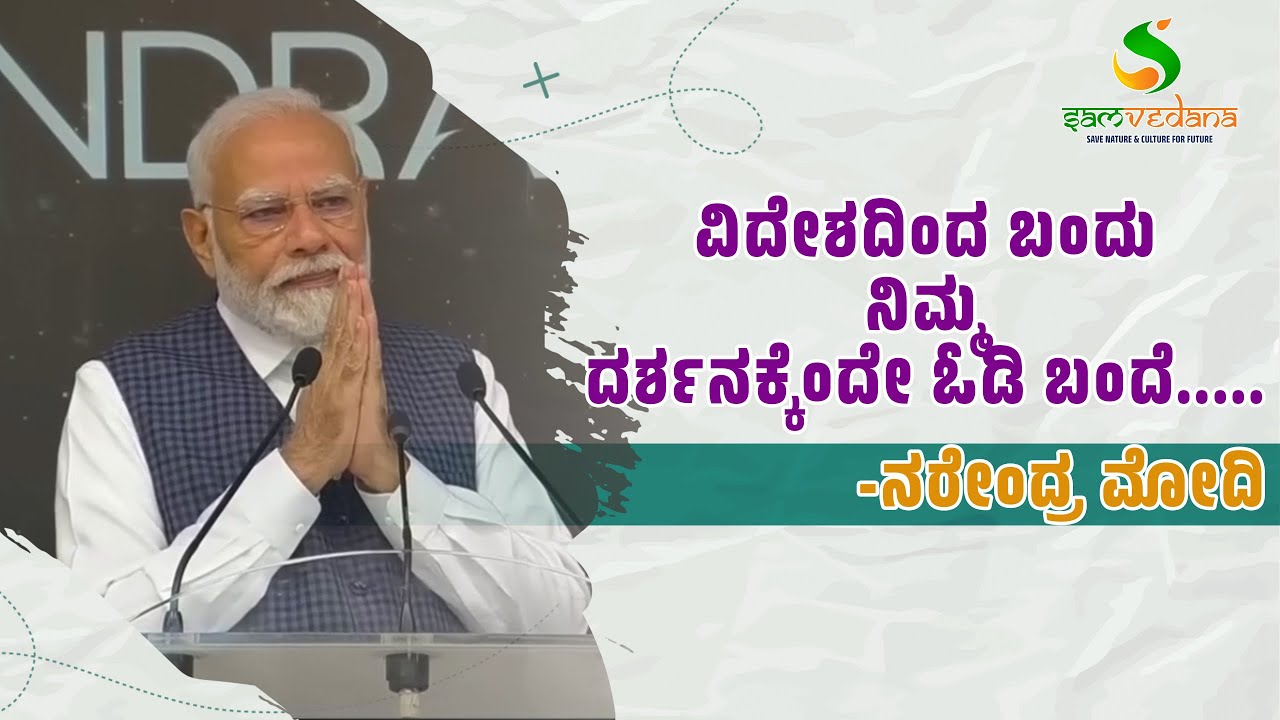 PM Narendra Modi gets emotional after saluting ISRO scientists on the ...