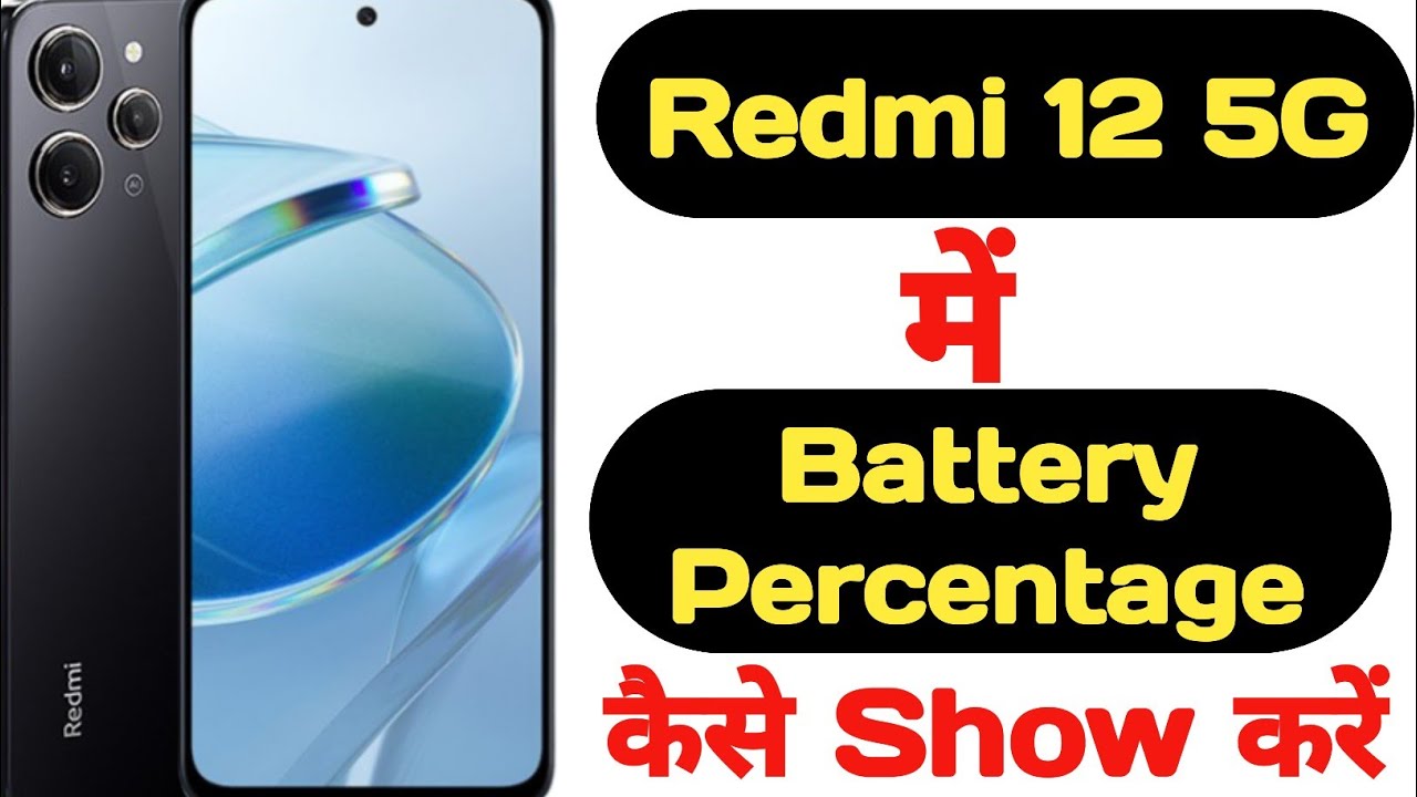 How to enable battery percentage in Redmi 12 5G || Redmi 12 5G me ...